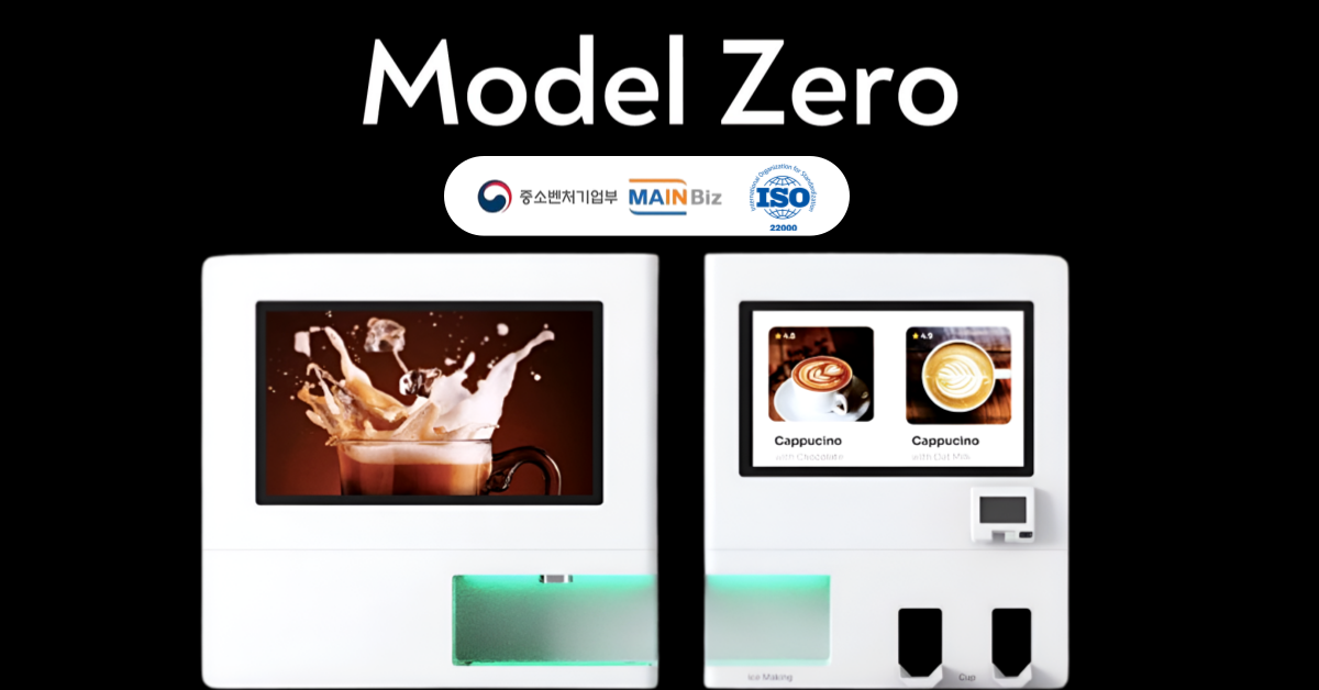 모델제로 - Model Zero